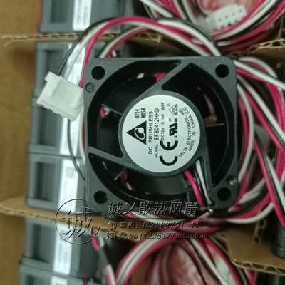 全新台达 EFB0412HHD 12V 0.15A 4020 4CM华三H3C交换机风扇