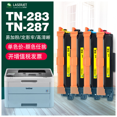 MFC9150CDN9350CDWTN287