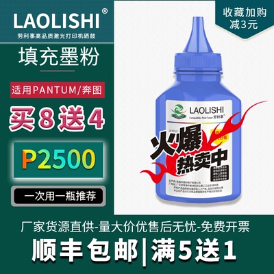 先关注收藏，再下单领取优惠券