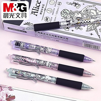 晨光爱丽丝按动中性笔卡通速干黑