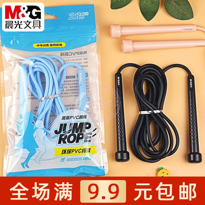 晨光学生成人健身减肥PVC绳体