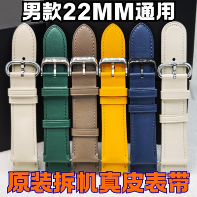 适用小米手表原装真皮表带S3S4柔软头层小牛皮原装22mm表带正品