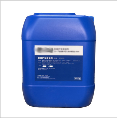 取暖炉油燃料取暖器专用油溶剂