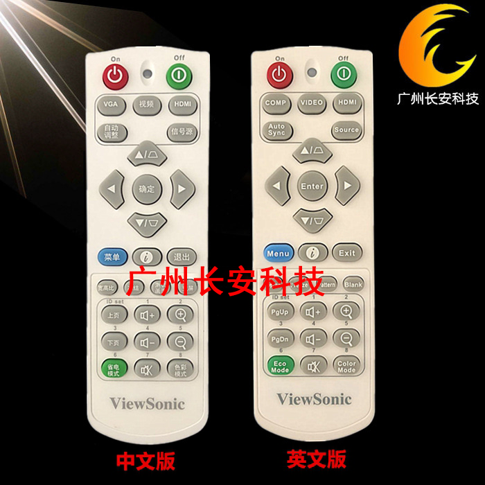 原装优派VIEWSONIC投影机PX701HD VS16905 VS16956 VS16909遥控器