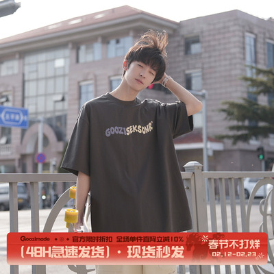 280g重磅字母印花T恤男短袖tee