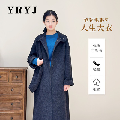 YRYJ2025冬季新款羊驼毛大衣商场同款5254359066