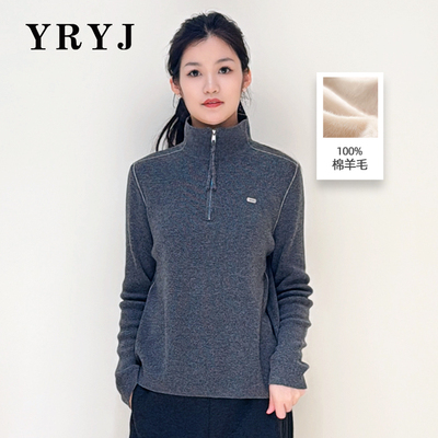 YRYJ2025全羊毛立领半拉链针织衫