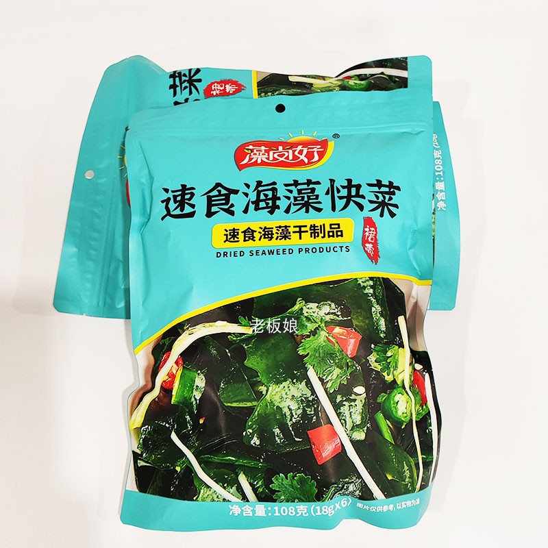 2袋包邮威海特产藻尚好一级裙带菜108g海木耳海白菜螺旋藻素食材_虎窝淘