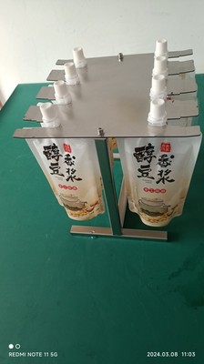 豆浆自立吸嘴袋一次性外卖汤袋饮料液体大口径奶茶中药透明包装袋