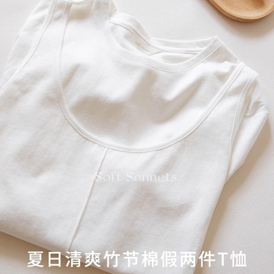 SoftSonnets竹节棉短袖T恤女