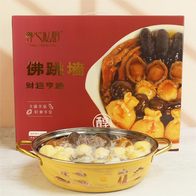 养心私厨1.5kg财运亨通佛跳墙大盆菜金汤汁加热即食鲍鱼海参送礼