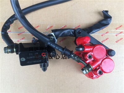 正品配件BJ125-3E小爆龙3FTNT125前刹车油泵上泵总成前制动缸总成