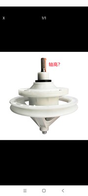 适用威力洗衣机XPB126-9896  XPB 128-9892减速器减速机