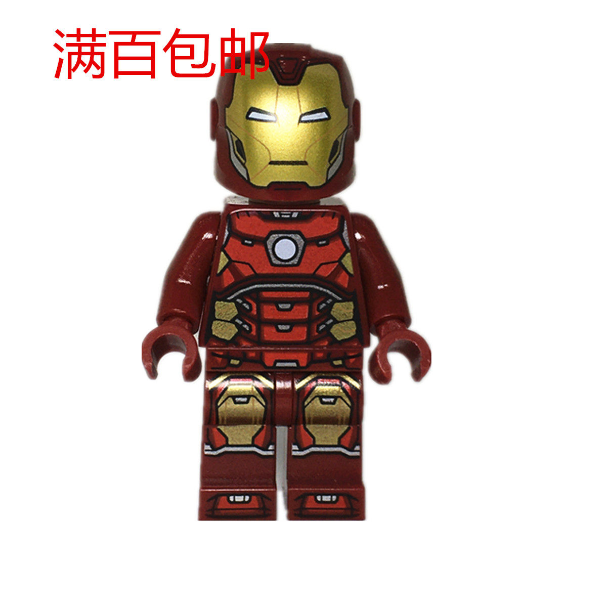 乐高76140,机械,钢铁侠(第6页)_大山谷图库