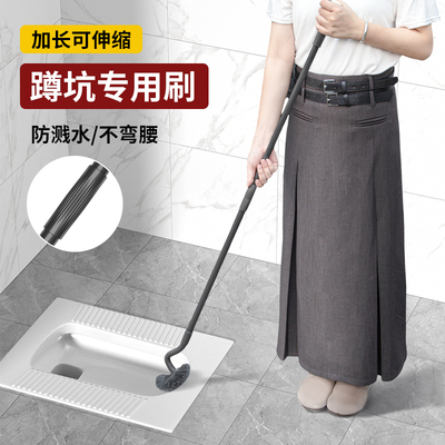 蹲厕马桶专用刷子新无死角蹲便器