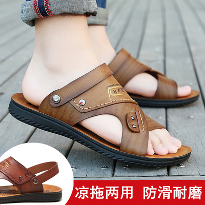凉鞋男夏季2020新款真皮软底两用