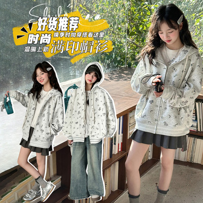 超好看长袖女童连帽卫衣外套