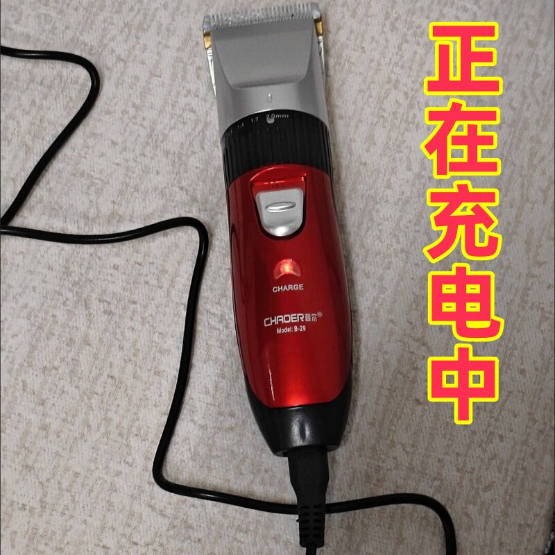 适配CHAOER超尔B-29 B-28 A-21 28 902 2798理发器电池充电器刀头