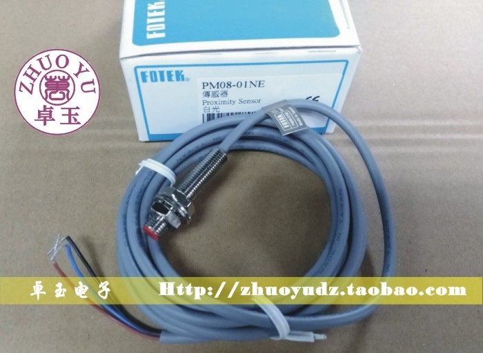 《原装正品》台湾阳明FOTEK电感式接近开关 PM08-01PE_虎窝淘