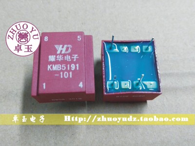 耀华德昌变压器KMB5191-301