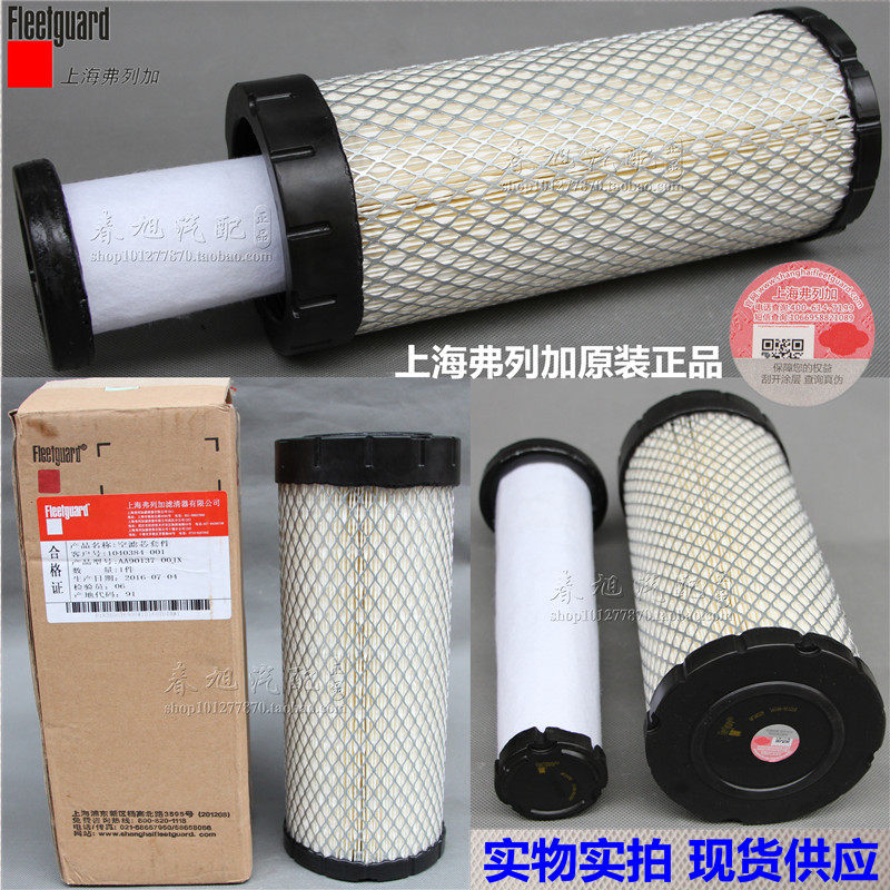 适用于领克01/02/03/改装配件运动座椅护颈枕车用软靠枕汽车头枕_虎窝淘