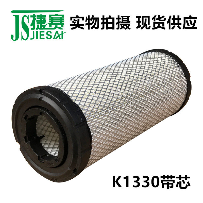 K1330空气滤芯P822768适配洋马/山河智能斗山60挖机空气滤清器芯_虎窝淘