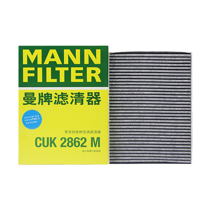 曼牌CUK2862M适配大众朗逸宝来朗境高尔夫4柯朗行米克空调滤芯格