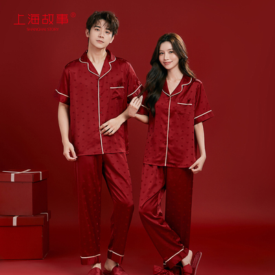 上海故事红色冰丝提花情侣家居服