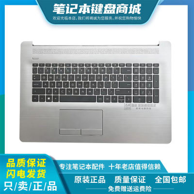 全新 HP惠普17-BY CA CR CS 470 G7 TPN-I133 键盘C壳 L48409-DH1