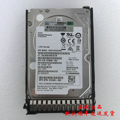 HP872737-0011.2T10KSAS2.5