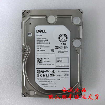 Dell 0M40TH 8T SAS 7.2K 12G 3.5 服务器硬盘 ST8000NM0185