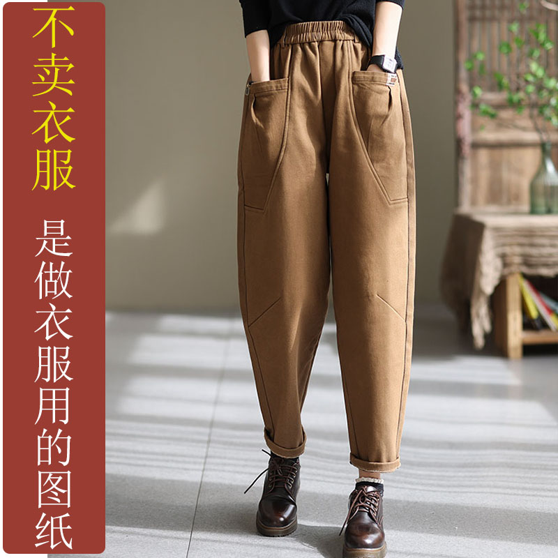 NS172班服复古加厚哈伦裤女纸样直销休闲宽松百搭长裤加工定制图