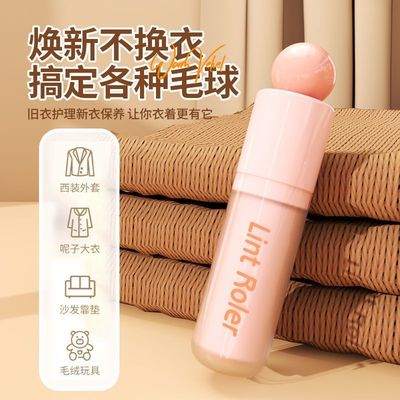 刮毛粘毛器二合一毛衣毛发去除器