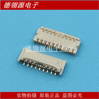 20527-019E-01 0.3mm间距 19pin 全新原装连接器