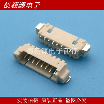 53261-0871 532610871 原装连接器 8pin 1.25mm间距 优势