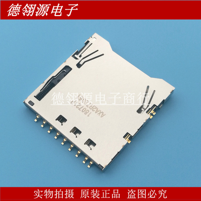 AXA2R73061 AXA2R73061P-M 原装正品SD卡座