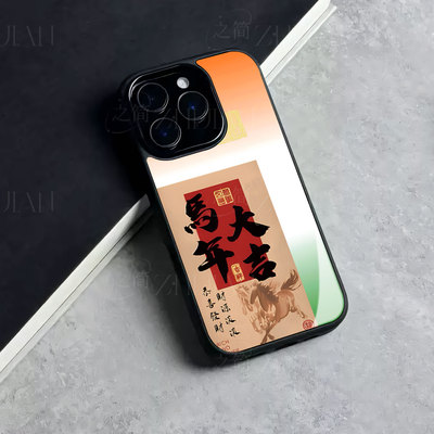 苹果17promax马年大吉祥玻璃手机壳马年新年祝福有钱适用苹果华为NOVA13PRO荣耀300至尊红米TURBO4PROFINDX9P