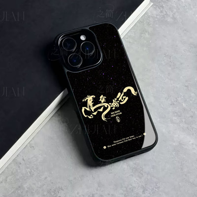 苹果17promax马年鸿运玻璃手机壳马年新年祝福有钱适用苹果华为小米MIX4VIVOY300T红米K80PROOPPOK13TURBOPRO