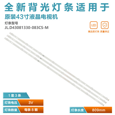 适用DEXPF43D8000T43D16SF-01