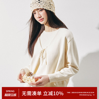 RPB BRAND 奶油白纯色简约百搭针织开衫针织吊带背心女毛衣套装