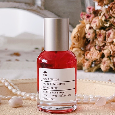 Rose poem  银贵C20204「龙」 衣物香薰喷雾