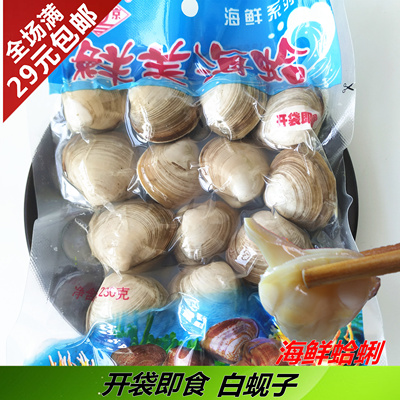 丹东特产海味鲜美海蛤