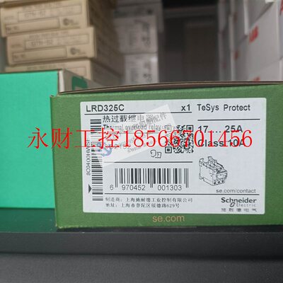 议价全新原装正品施耐德TeSys D系列(class 10A)热过载继电器￥