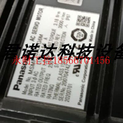 议价下A6 小惯量1KW电机  MSMF102L1G6M 正品质保 驱动器询价出￥