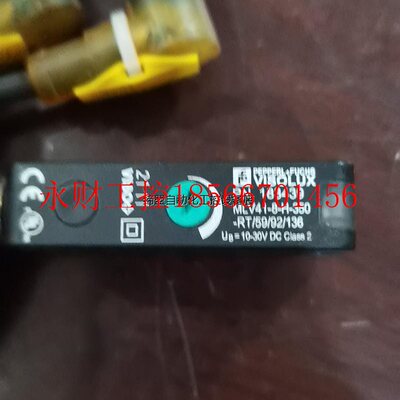 议价倍加福PEPPERL+FUCHS 光电感应产品￥