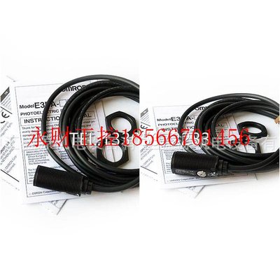 议价欧姆龙E3FB-DP11 2M光电开关100mm 扩散反射型PNP输E3FB-DP￥