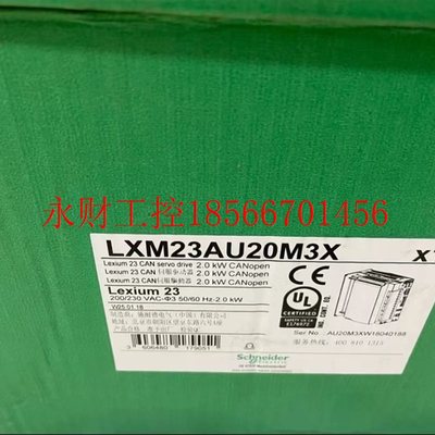 议价Schneider/施耐德 伺服驱动器 LXM23AU20M3X￥