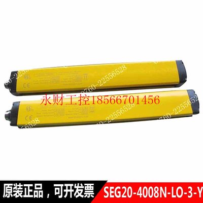 议价销售上索SENSORC光幕传感器SEG20-4008N-LO-3-Y￥