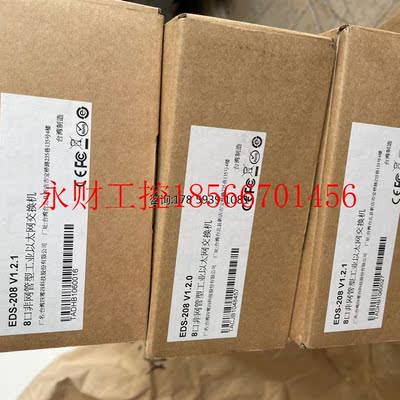 议价EDS-208 全新原装正品  现货特价￥