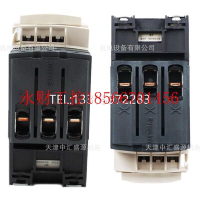 议价LC1-D50A6M7 3P交流50A 220VAC交流接触器LC1D50A6M7￥